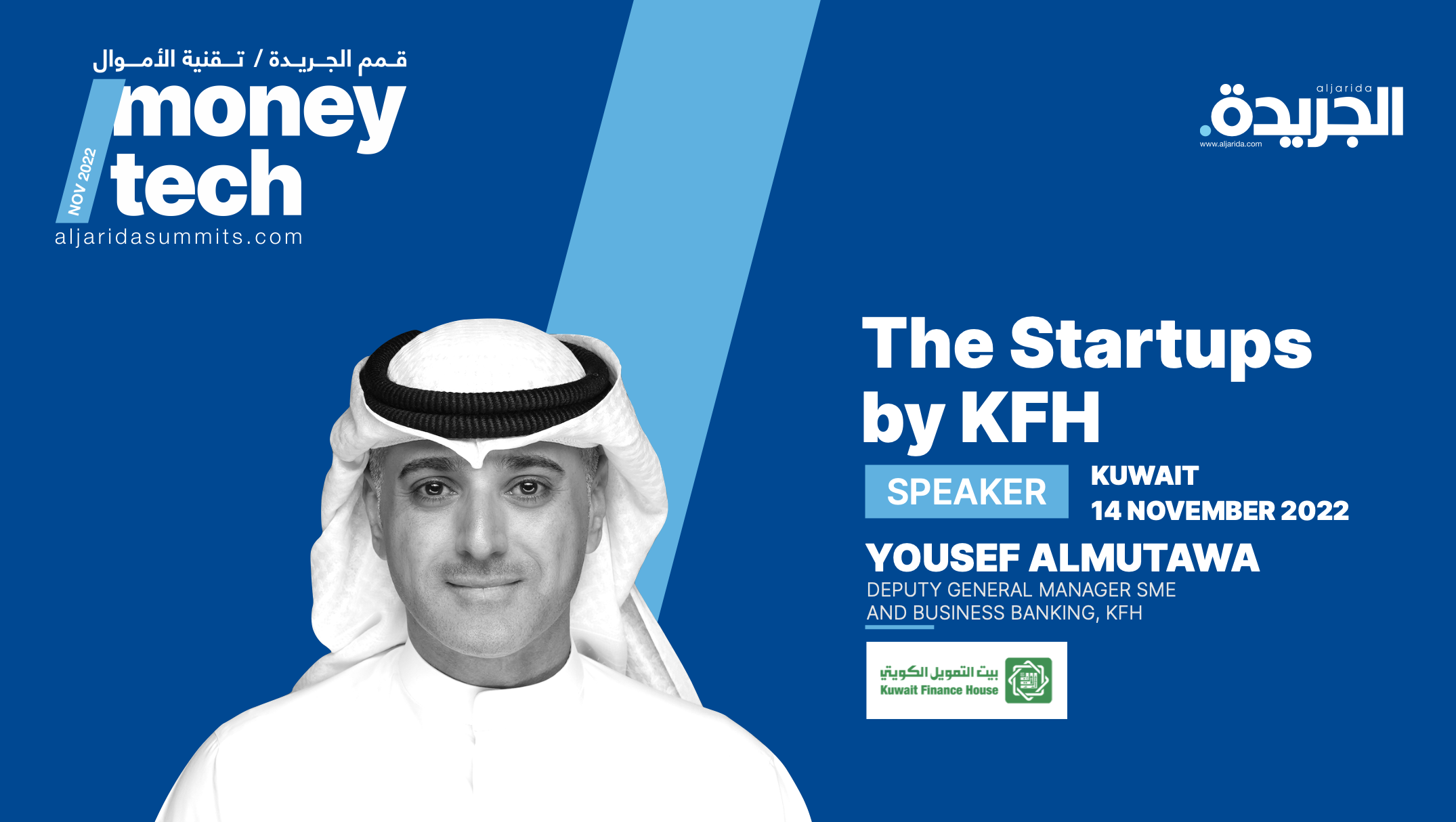 /MoneyTech | Nov 14